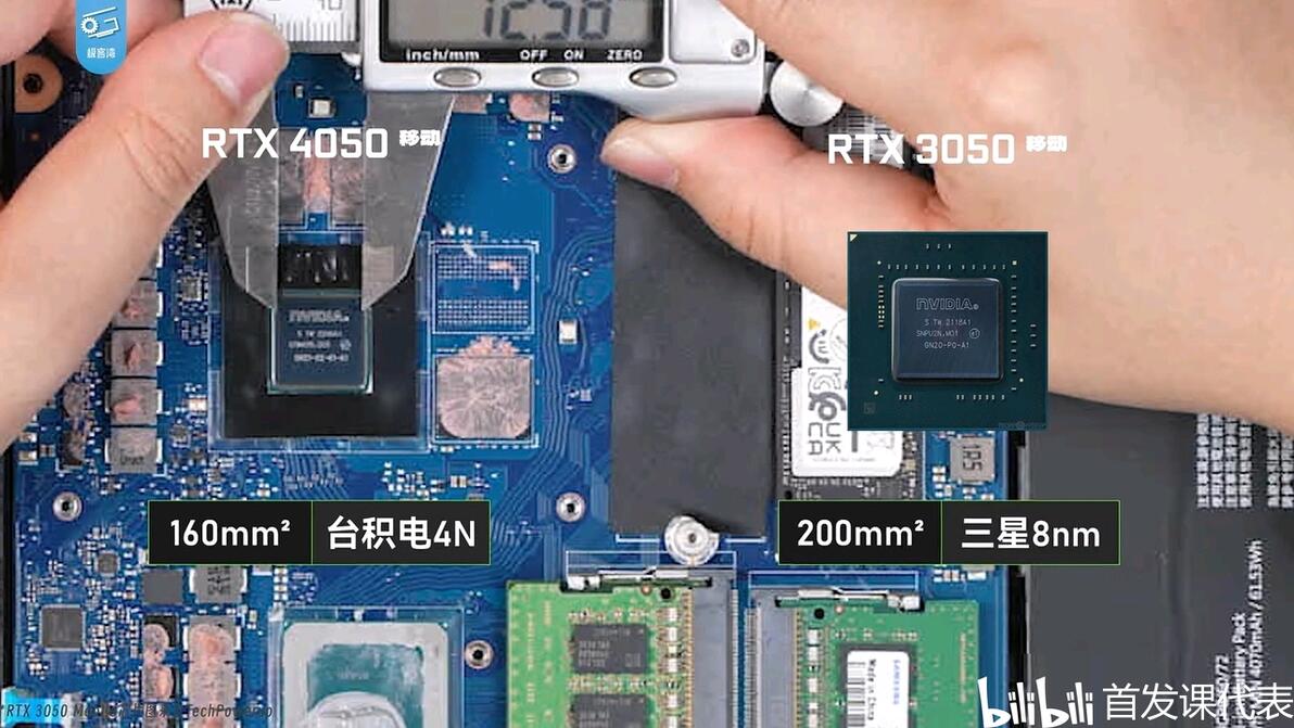 极客湾，RTX 4050，测评总结，性能提升近75％，游戏性能基本等同满血RTX 3060 - 哔哩哔哩