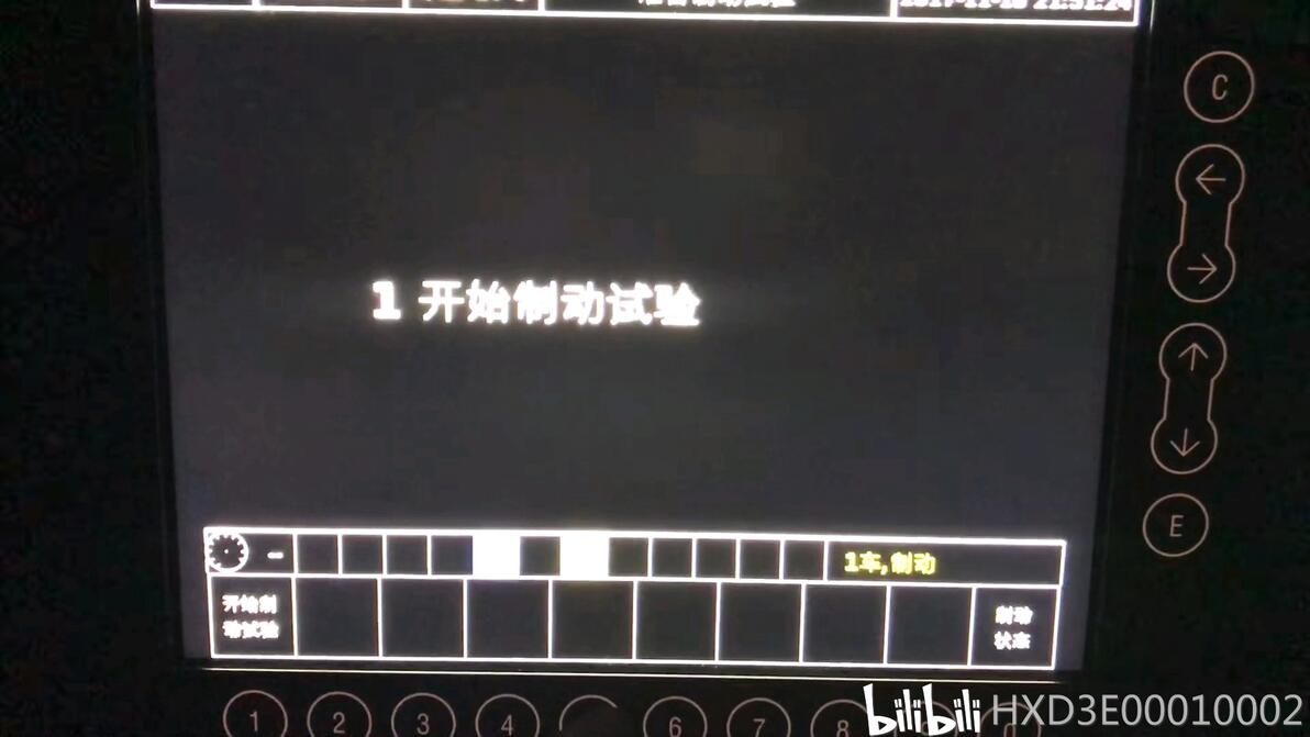 简述CRH3C和CRH380B型动车组的不同点 - 哔哩哔哩