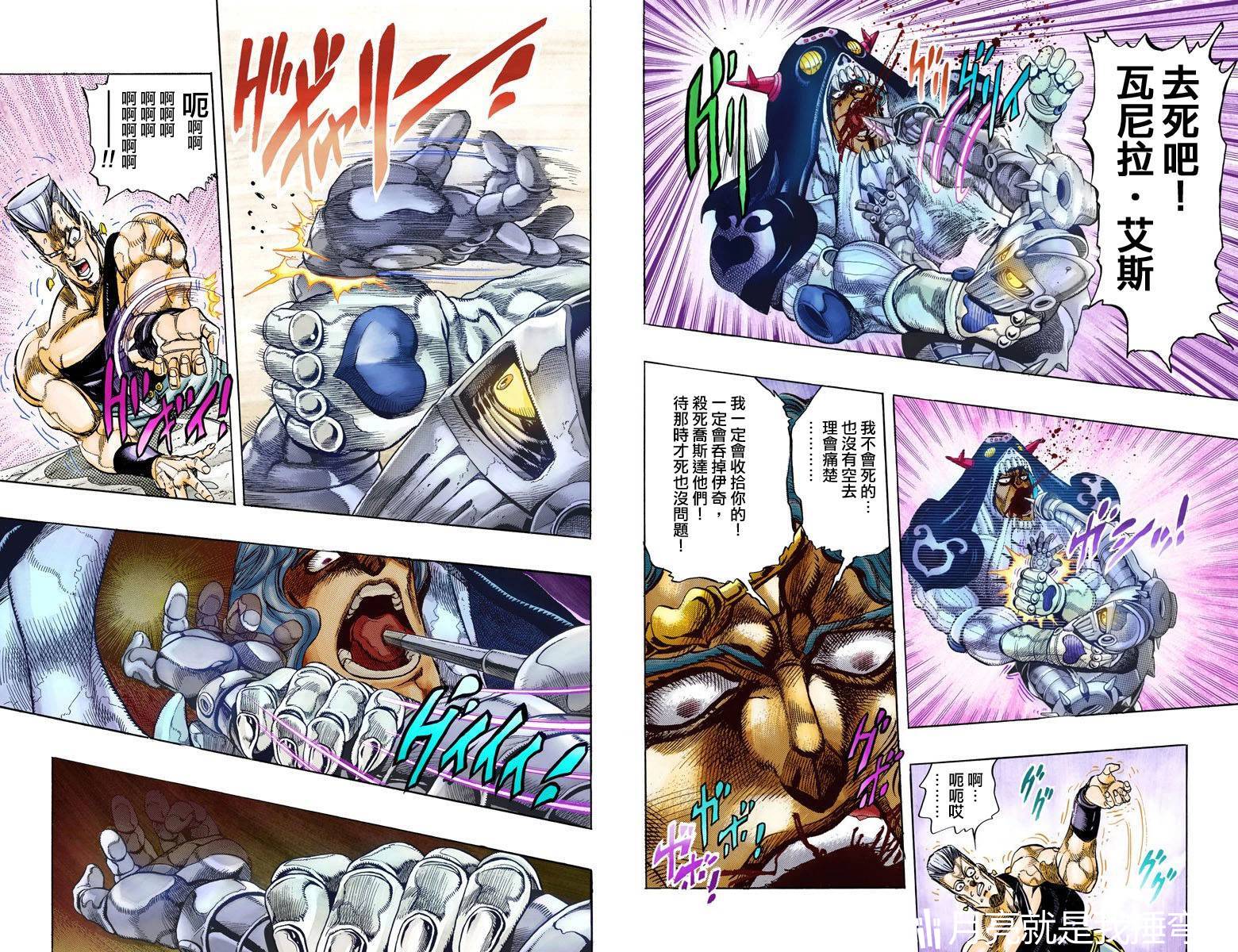 JOJO的奇妙冒险第三部131话 - 哔哩哔哩