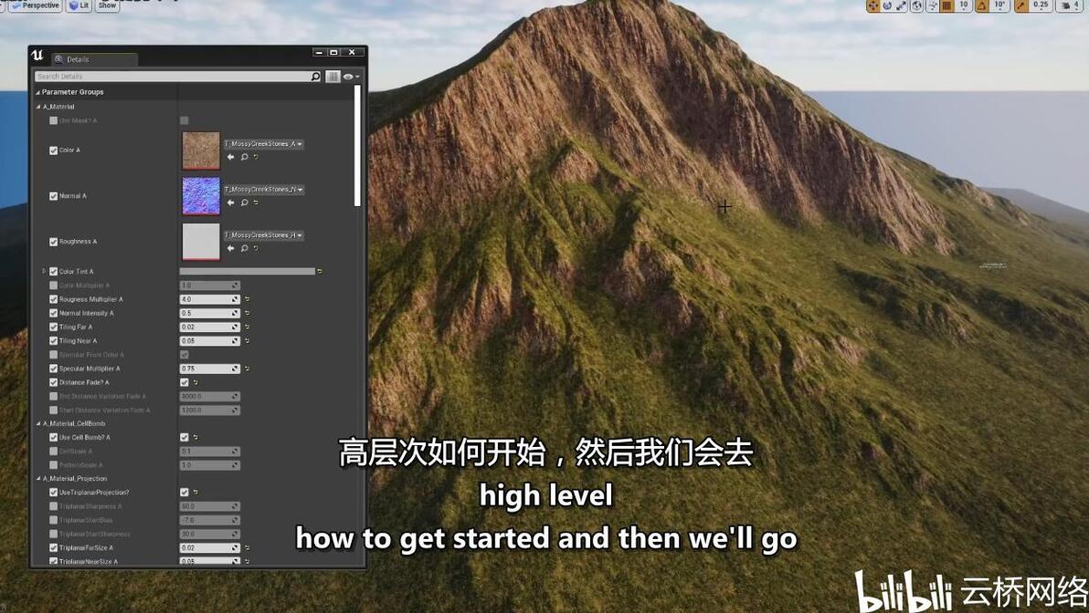 UE自动景观材质学习教程 Unreal Engine Landscape Master Material Tutorial - 哔哩哔哩