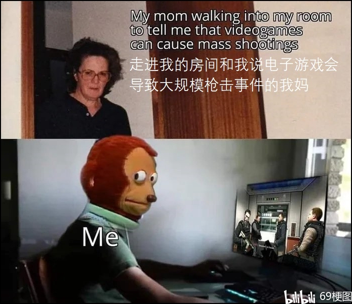 meme合集：Remember, no Russian - 哔哩哔哩