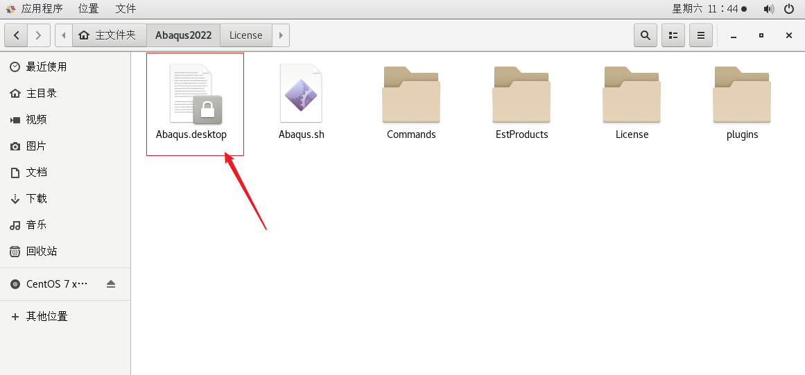 03 Linux (CentOS 7) 下安装Abaqus 2022教程 - 哔哩哔哩