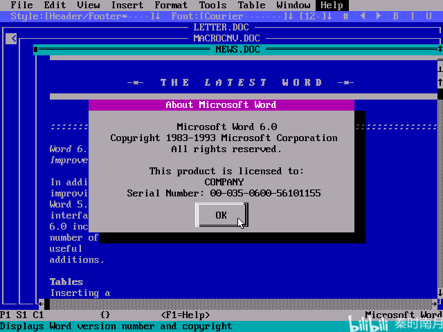 将近40岁！微软Office发展回顾（1990-1999篇） - 哔哩哔哩