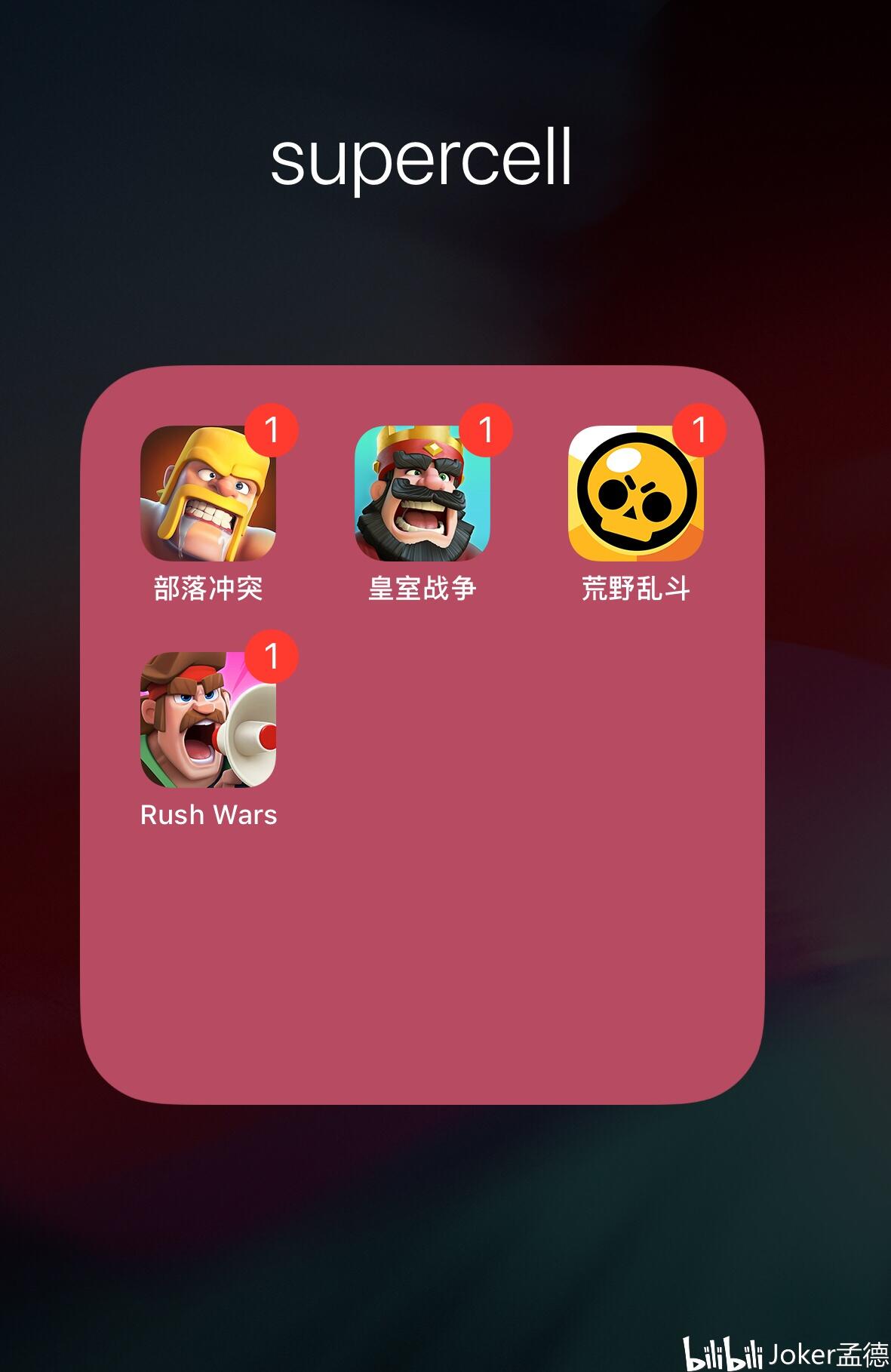 关于supercell的六款游戏介绍 - 哔哩哔哩