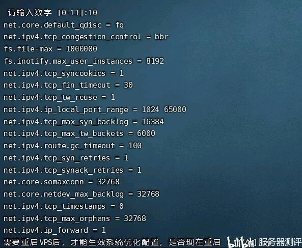 BBR - 最新BBR加速脚本集合/含BBR Plus - 哔哩哔哩