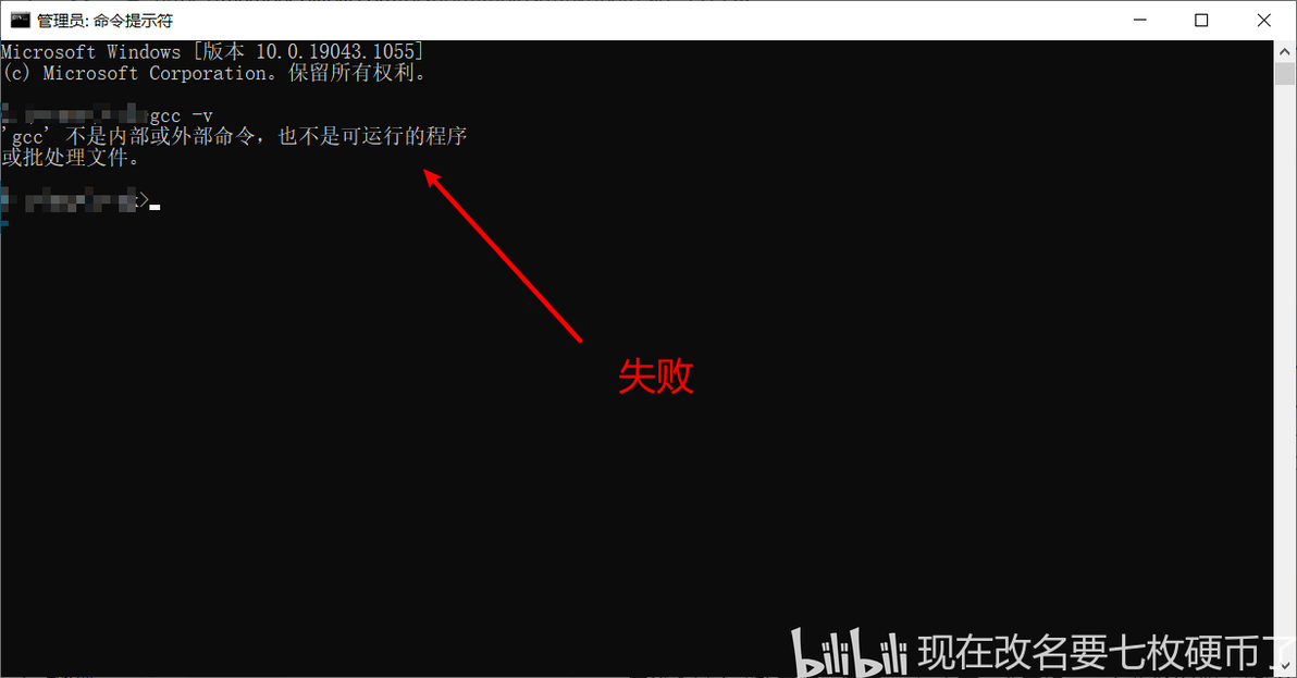 详细的win10下vscode配置c/c++环境流程 - 哔哩哔哩