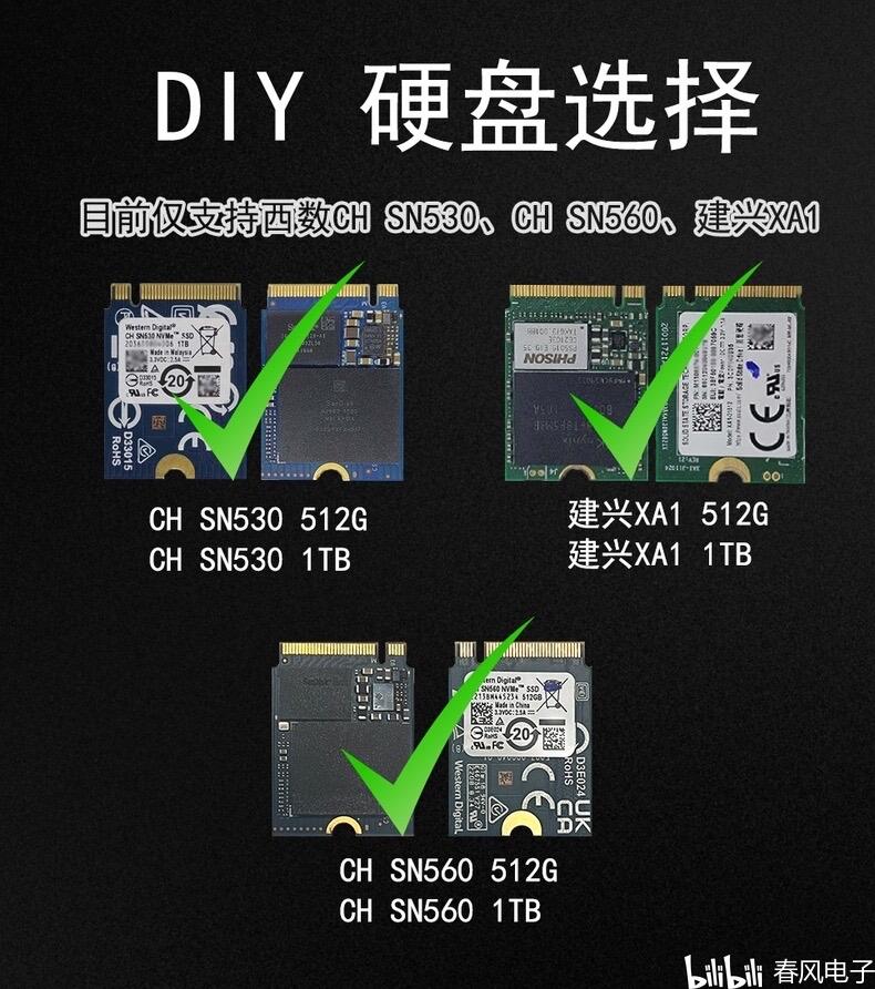 Xbox扩展卡又多了一个盘ch sn560 - 哔哩哔哩