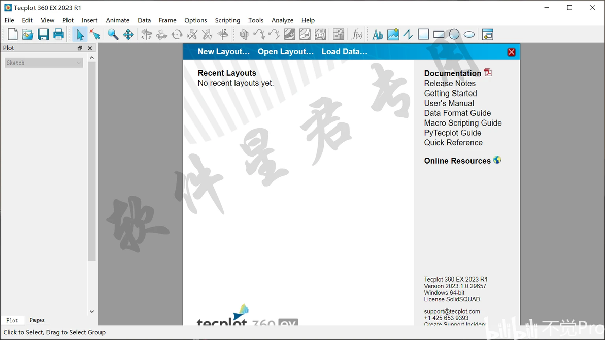 Tecplot 360 Ex 2023下载安装教程 哔哩哔哩