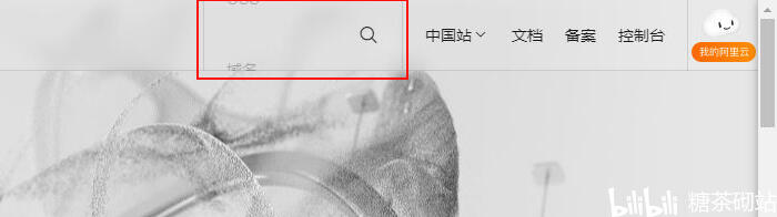 手把手教你使用CDN加速，让你的网站飞起来 - 哔哩哔哩