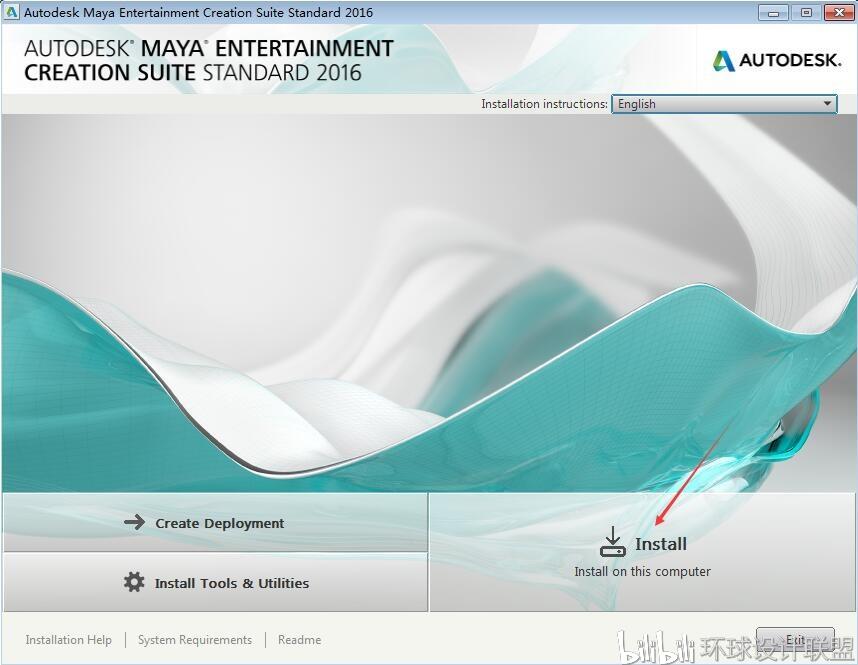 Maya2016【Autodesk 玛雅2016】中文破解版下载及安装教程 - 哔哩哔哩