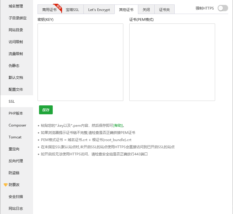 【小白记录】Debian+宝塔：用docker搭建mastodon、misskey - 哔哩哔哩
