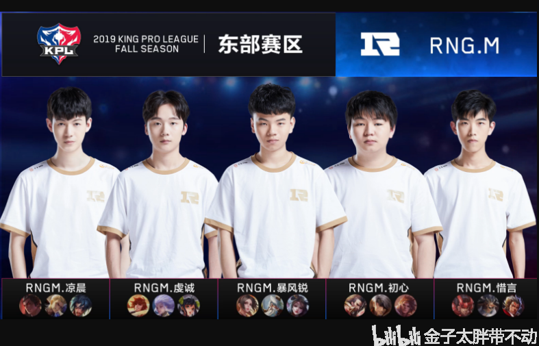 GK战队零封RNGM，RNGM首发阵容调整惹争议，一手好牌打的稀巴烂？ - 哔哩哔哩