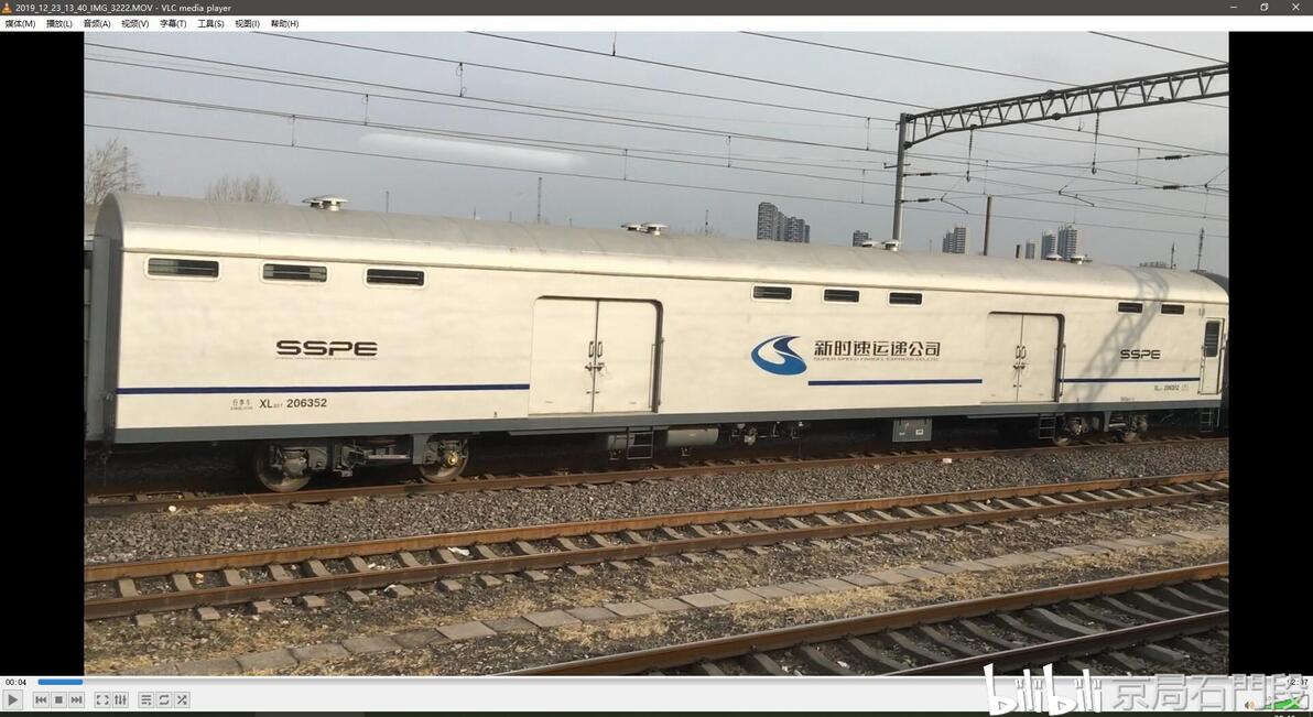 新时速XL25T在细节上的区别 - 哔哩哔哩