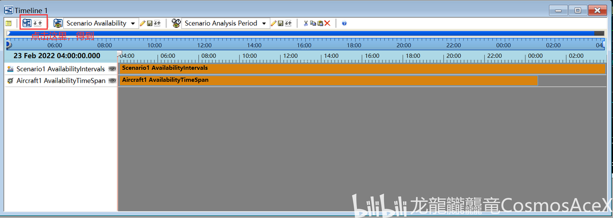 Lesson 2 Insert And Configure STK Objects（插入和配置STK对象) - 哔哩哔哩
