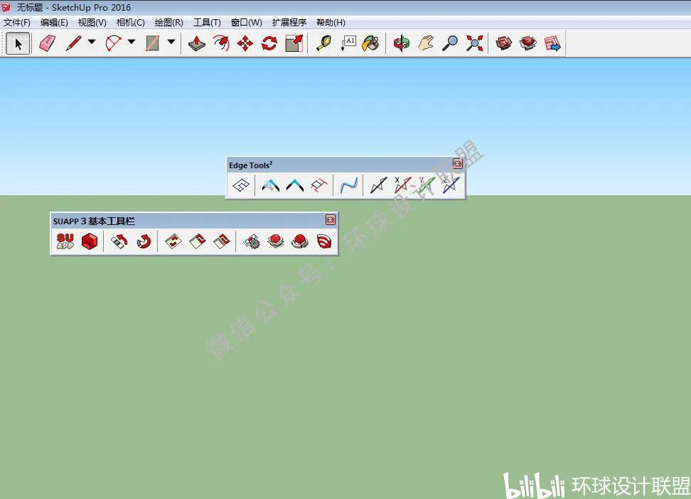因为没用SU快速封面神器，我的模型漏洞百出！（附Edge Tools，SUAPP插件） - 哔哩哔哩