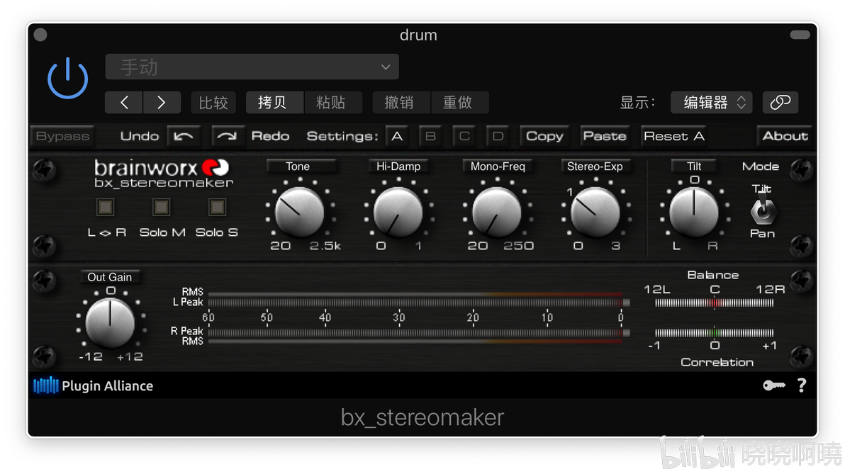 【混音插件篇️】那些好用又容易被忽略的Plugin们 Part.1 - 哔哩哔哩