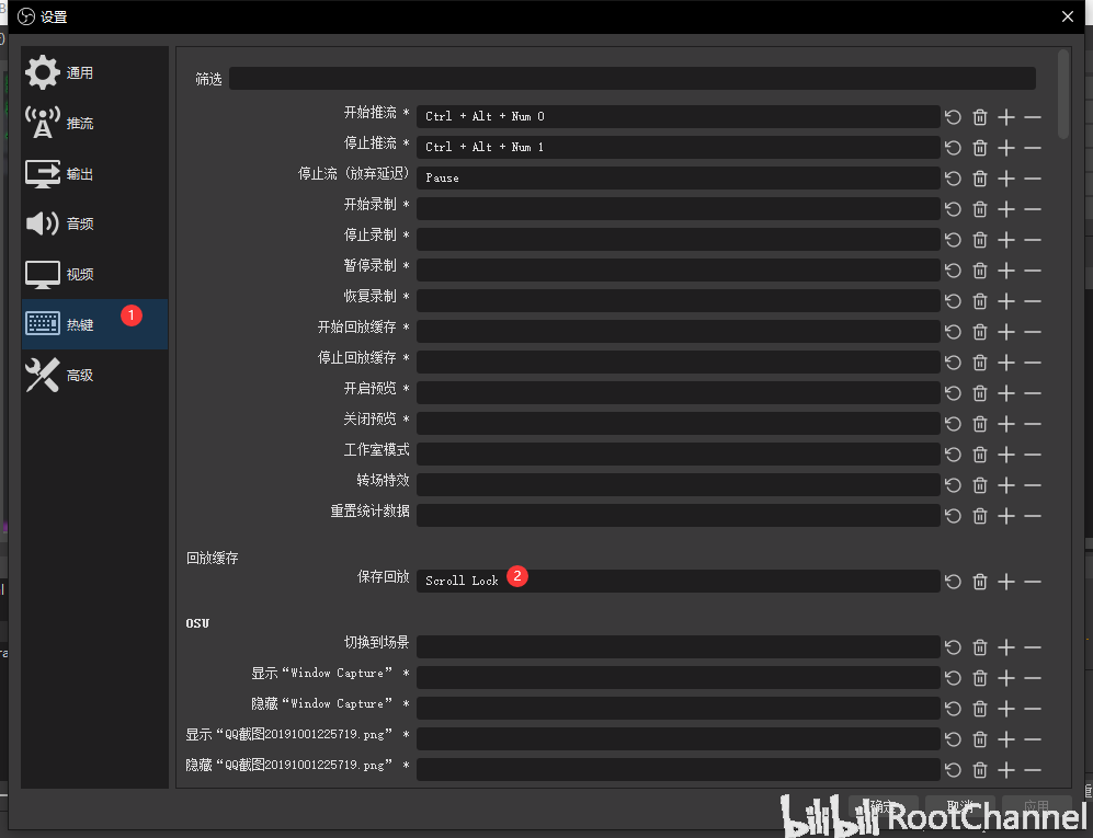 OBS功能介绍 回放缓存 (Replay Buffer) - 哔哩哔哩