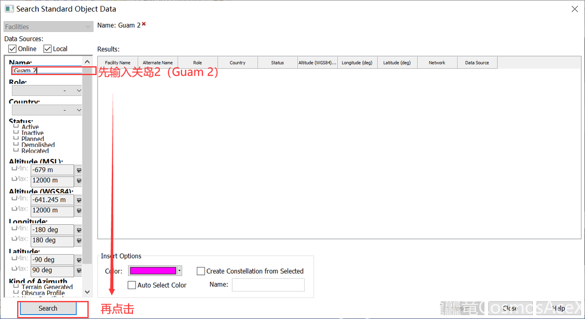 Lesson 2 Insert And Configure STK Objects（插入和配置STK对象) - 哔哩哔哩
