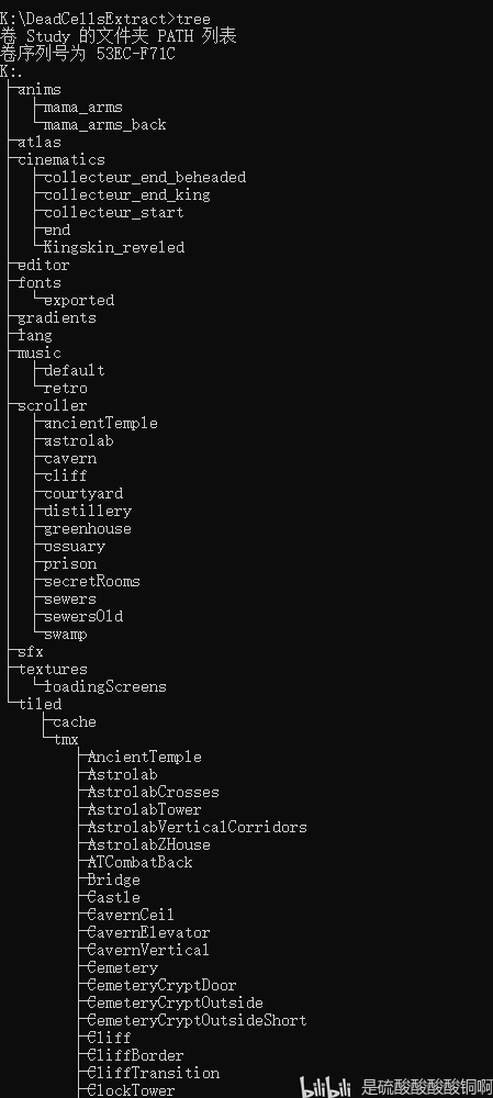 【Tools】PAK文件解包工具 - 哔哩哔哩