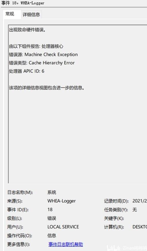 关于CTR2.0以及5000系列CPU部分常见问题解析（第一部分：CPU） - 哔哩哔哩