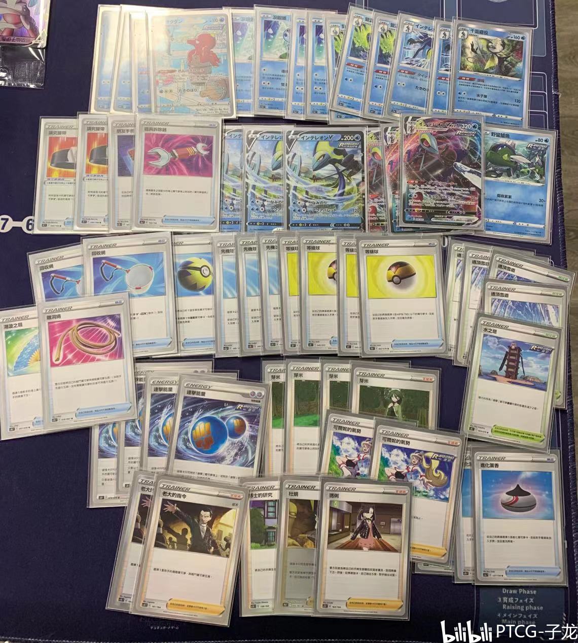 PTCG国内4/15~4/17赛事战报【对战地区】 - 哔哩哔哩