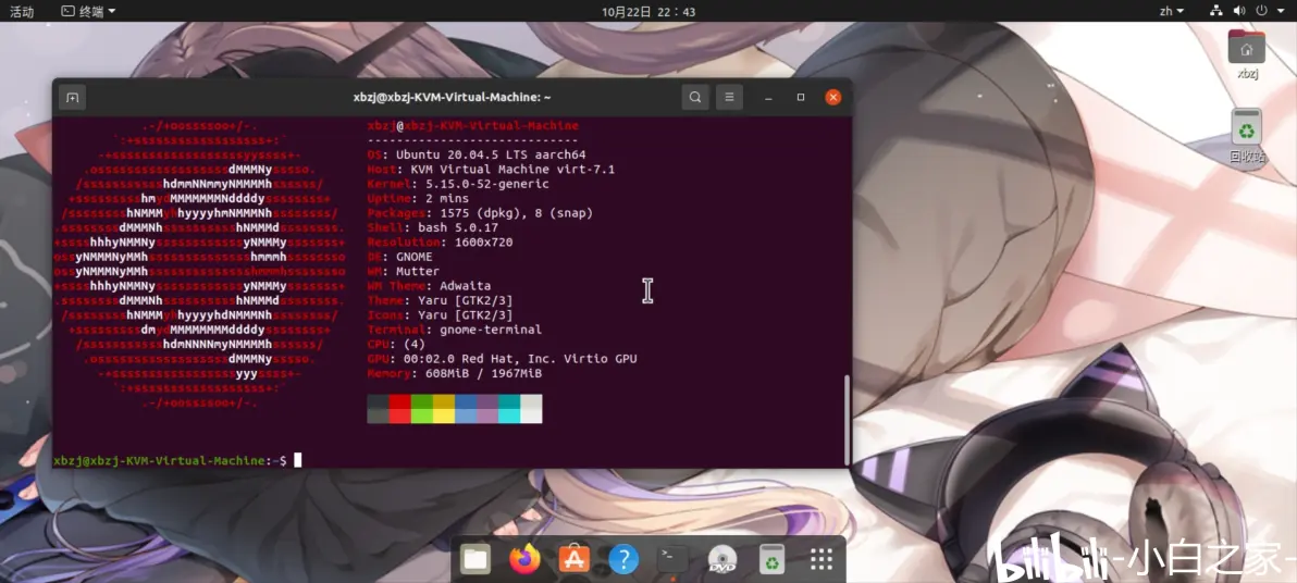 [全网首发] 红米 Note 10 Pro 联发科1100 启用 KVM 运行 QEMU - 哔哩哔哩