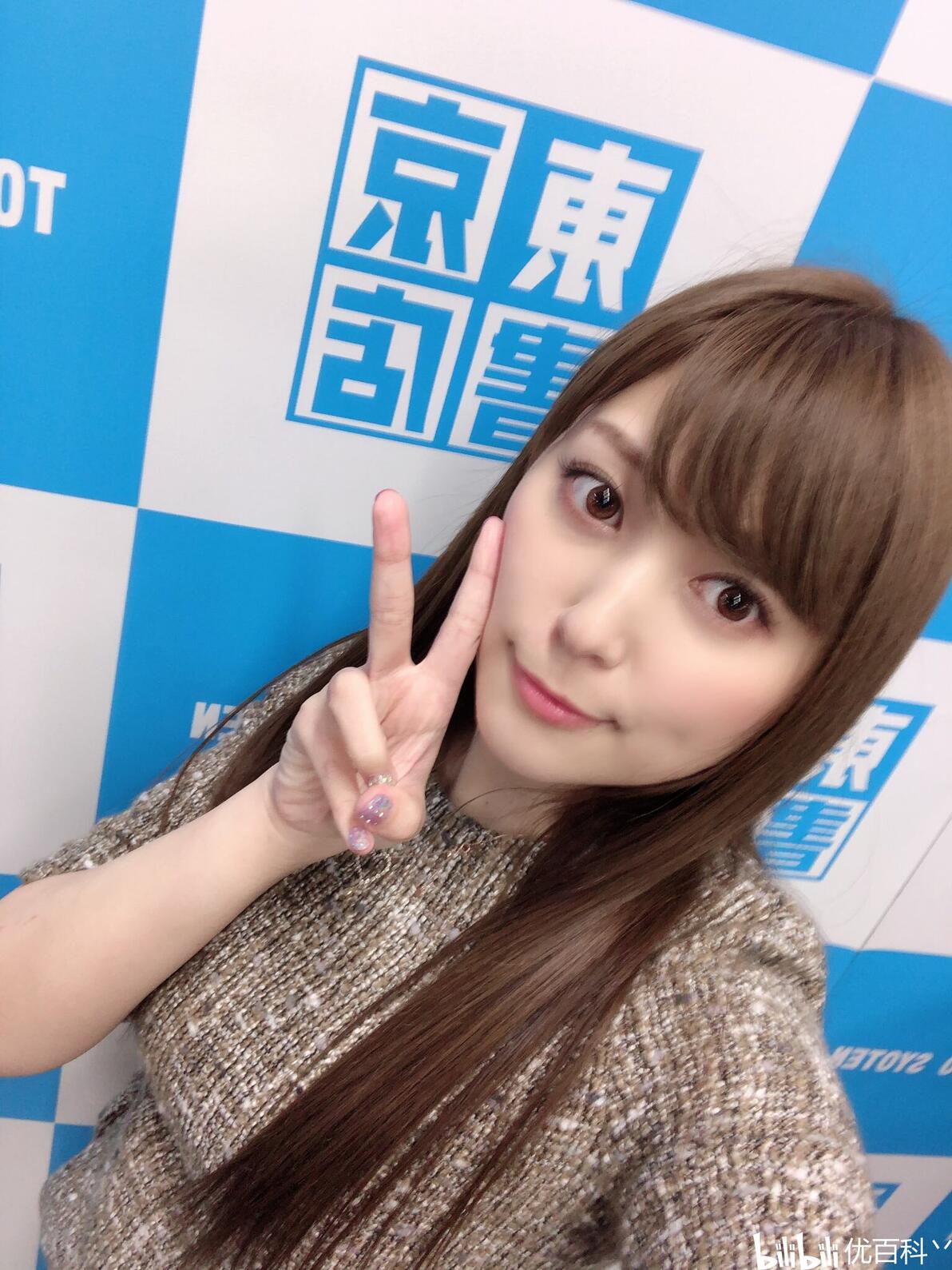 爱音玛利亚 愛音まりあ AiNe Maria [优百科#9] - 哔哩哔哩