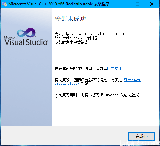 Visual C++ 2010/2012-2015 运行库安装报错 0x80070659，系统策略禁止安装 解决方案 - 哔哩哔哩