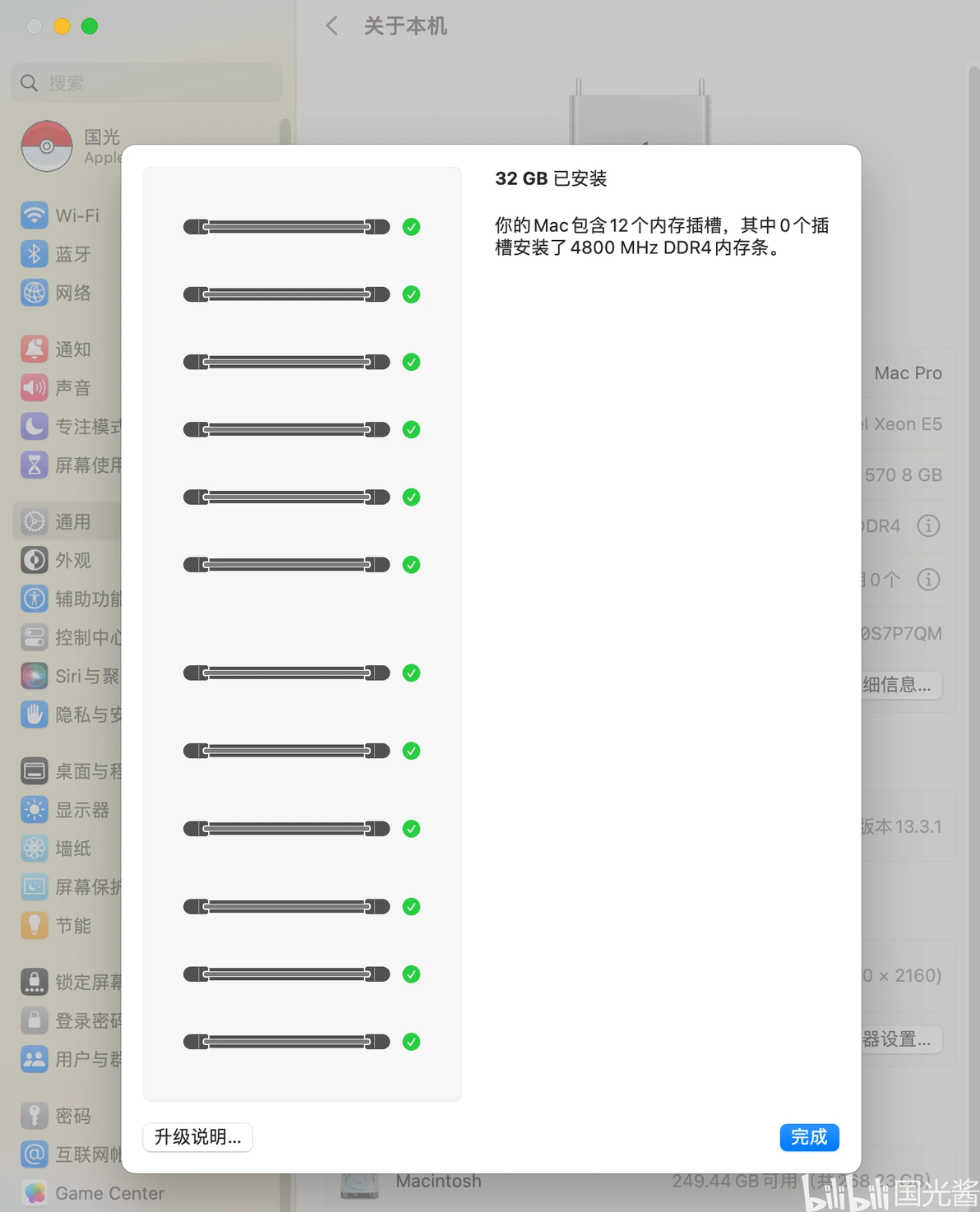 【全球首发】VMware ESXi 系列黑苹果安装优化教程 - 哔哩哔哩