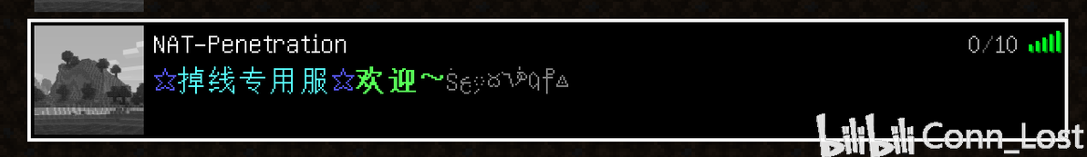 [Minecraft/我的世界] 使用frp 实现内网穿透 开服 - 哔哩哔哩