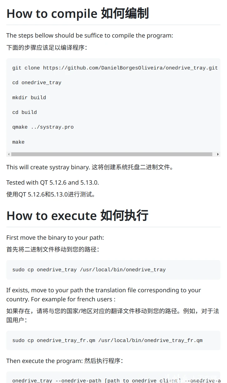 在Arch Linux上使用OneDrive同步文档 - 哔哩哔哩