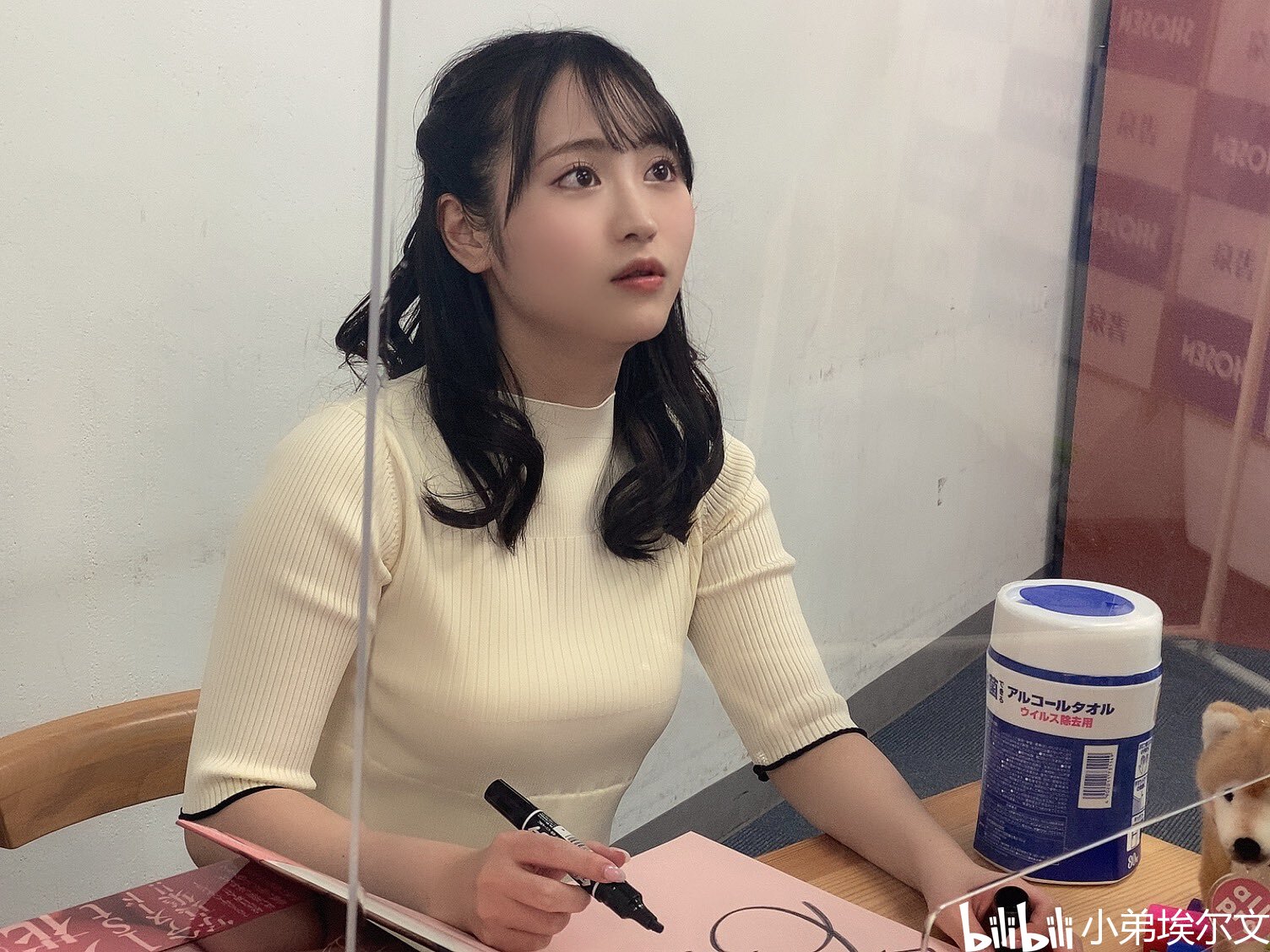 ipx-857相泽南完整版