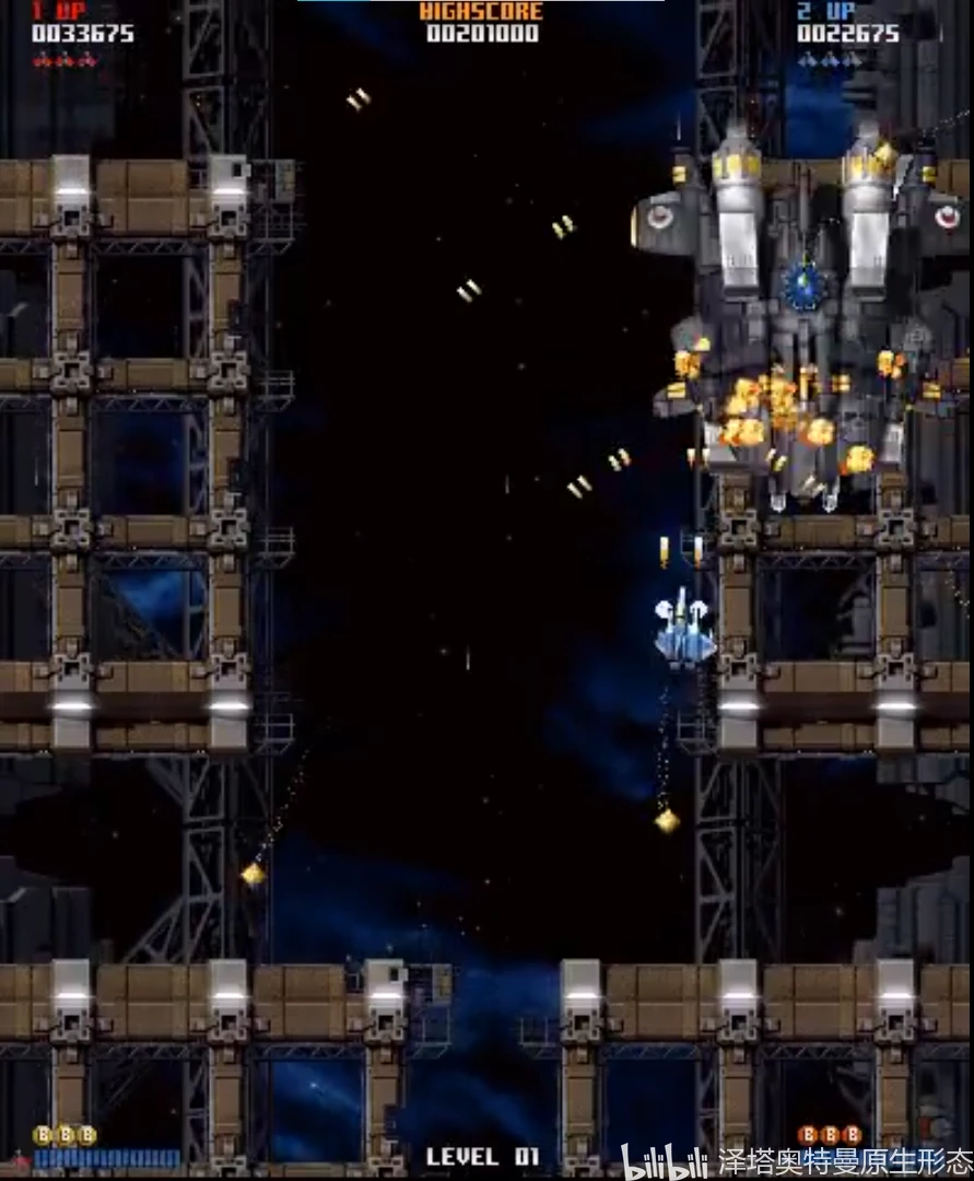 [STG]恶魔之星 Demonstar分享 - 哔哩哔哩