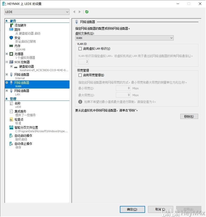Windows 10下利用Hyper-V安装LEDE/OpenWRT软路由系统 - 哔哩哔哩