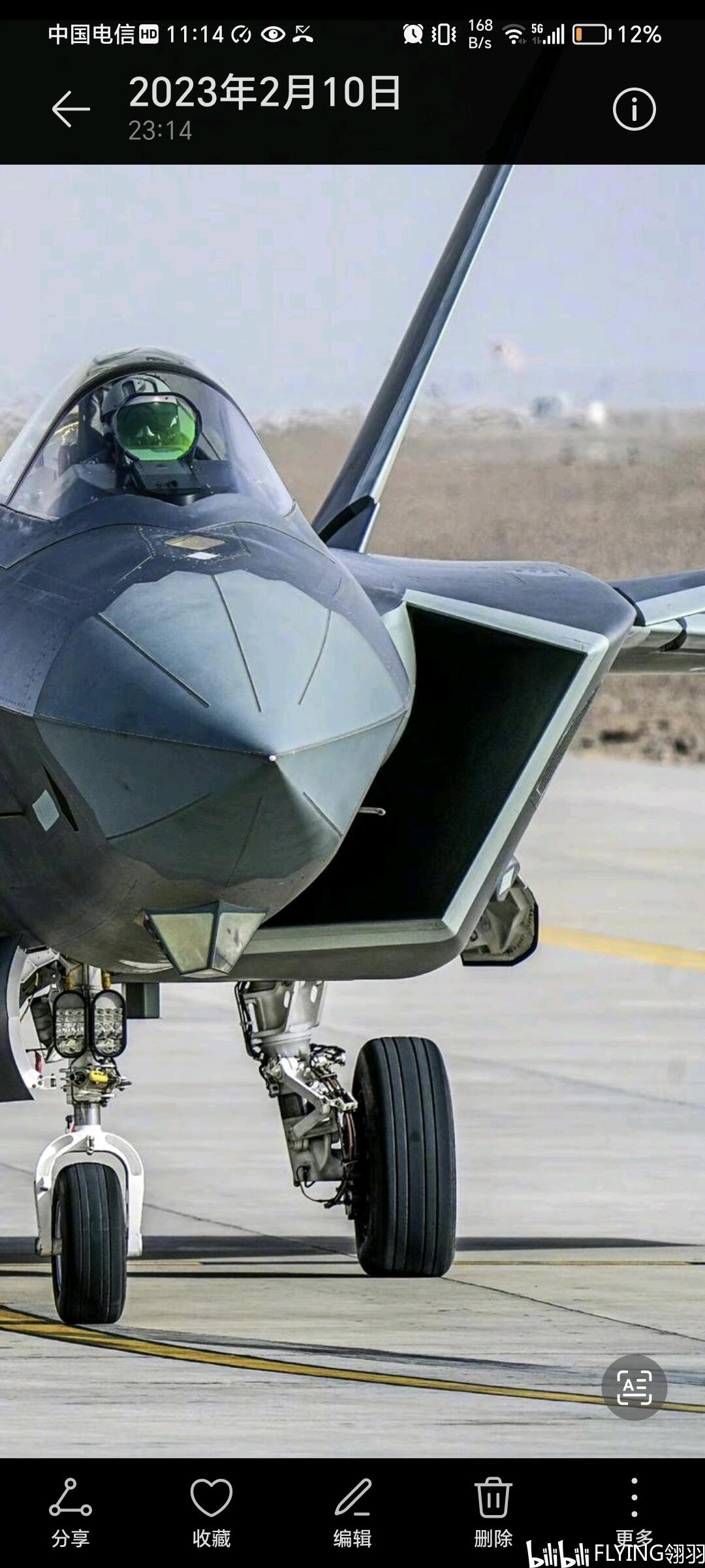 歼20上的EOTS与F35的EOTS有哪些不同，及可能的作战应用 - 哔哩哔哩