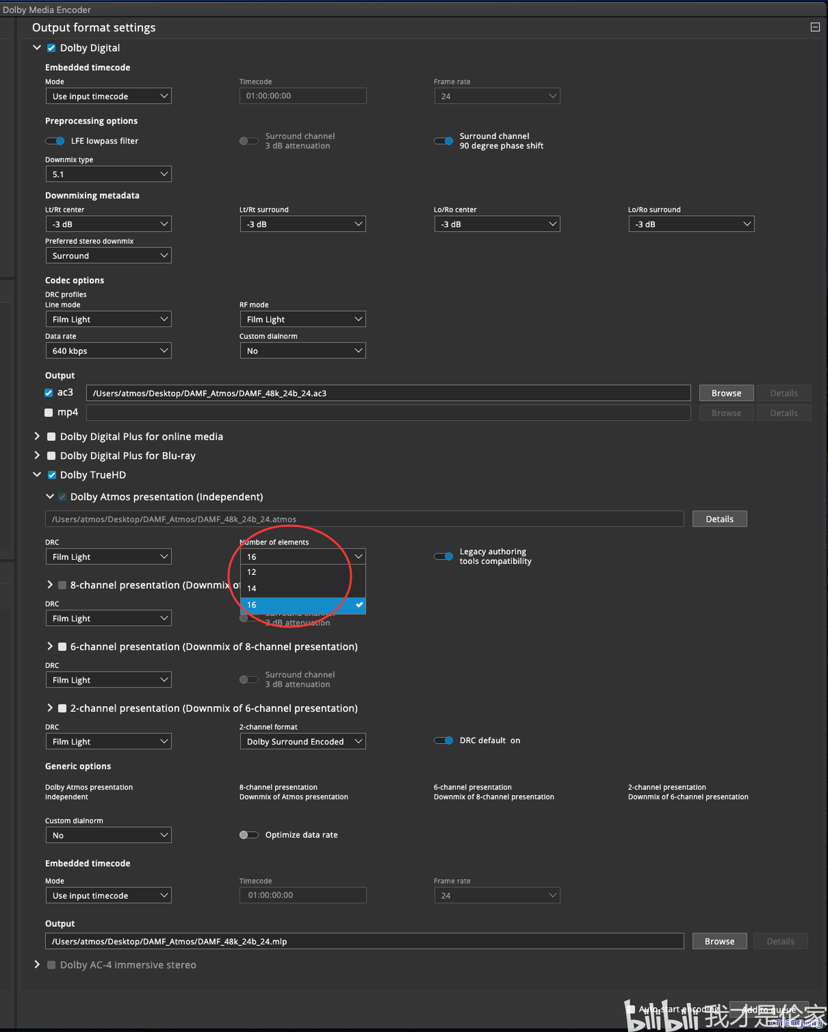 编码与封装UHD Blu-ray双层杜比视界Dolby Vision UHD Blu-ray profile 7 MEL/FEL - 哔哩哔哩