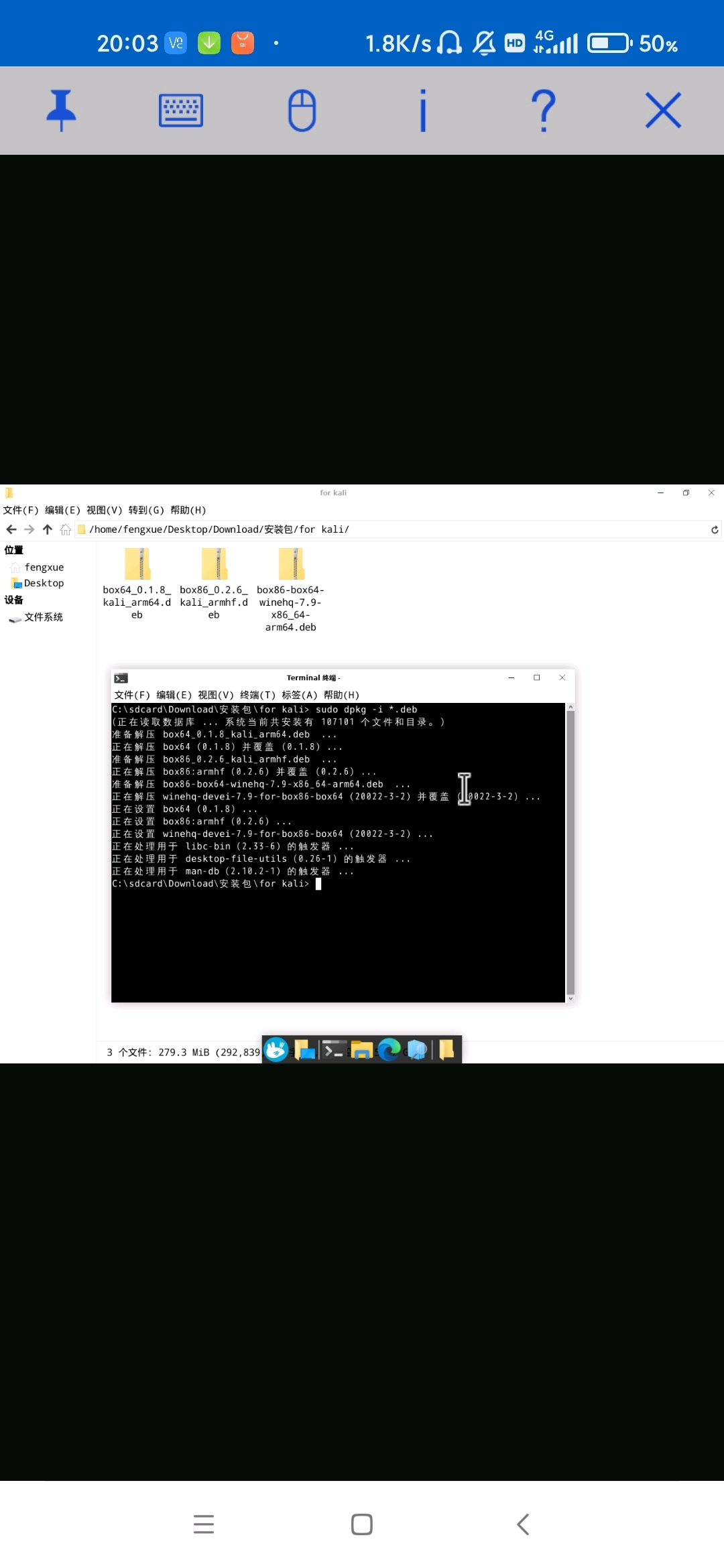 box86 box64 for kali linux arm64【安装教程】 - 哔哩哔哩