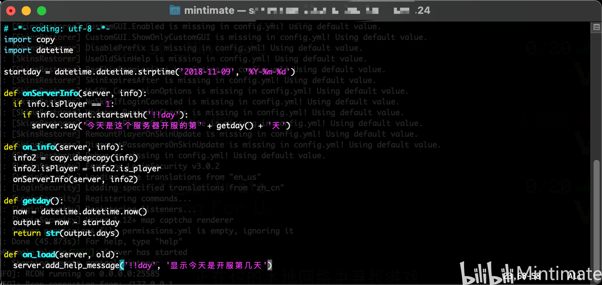[Minecraft教程]Python给服务器安装插件——MCDReforged配置教程 - 哔哩哔哩