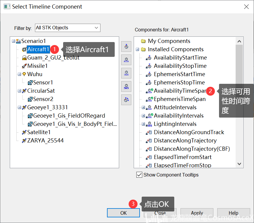 Lesson 2 Insert And Configure STK Objects（插入和配置STK对象) - 哔哩哔哩