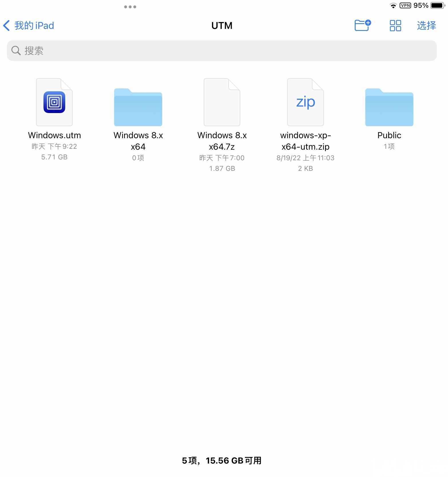iOS UTM虚拟机 资源整合 - 哔哩哔哩