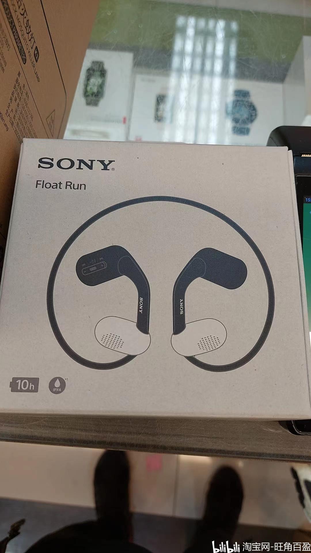 帮买索尼Float Run耳机 - 哔哩哔哩