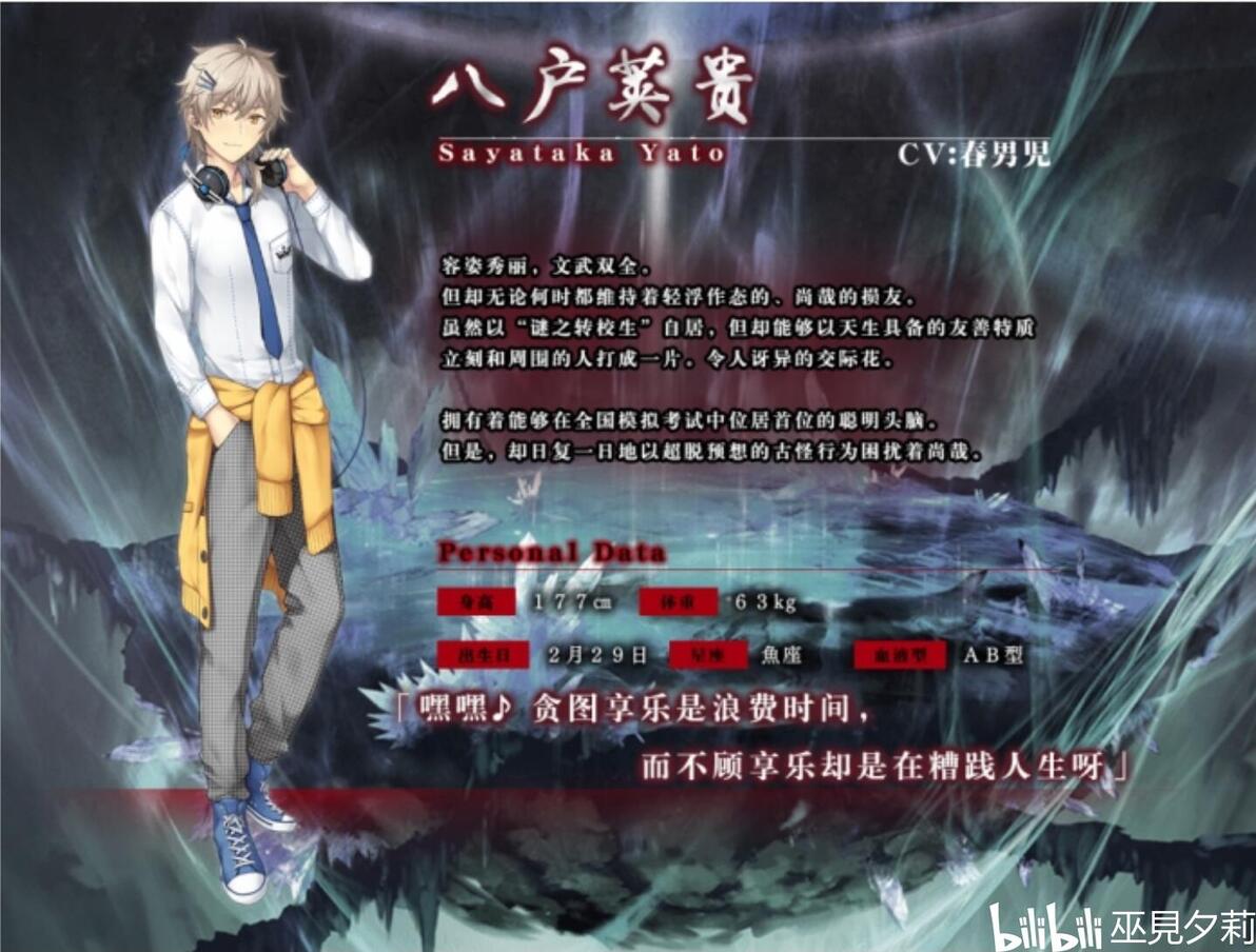 【游戏鉴赏/NO.27】「Deep One」全网最详细解读（附攻略与手游介绍） - 哔哩哔哩