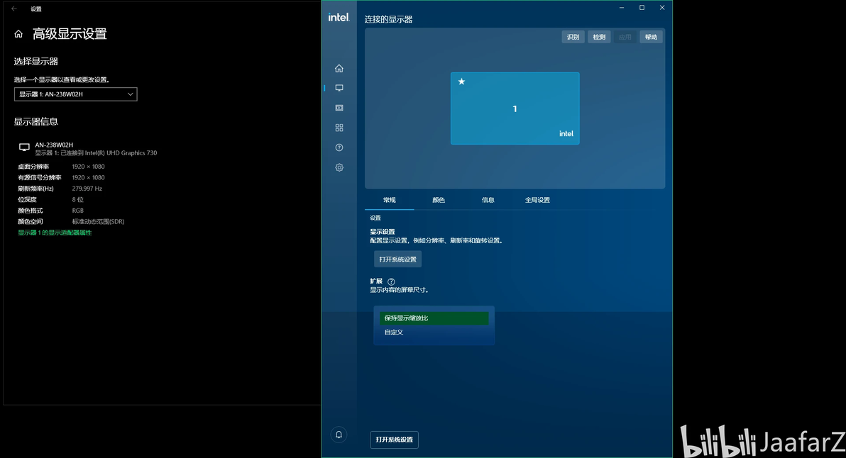 INTEL核显控制面板4:3、16:10包括自定义分辨率去黑边方法 - 哔哩哔哩