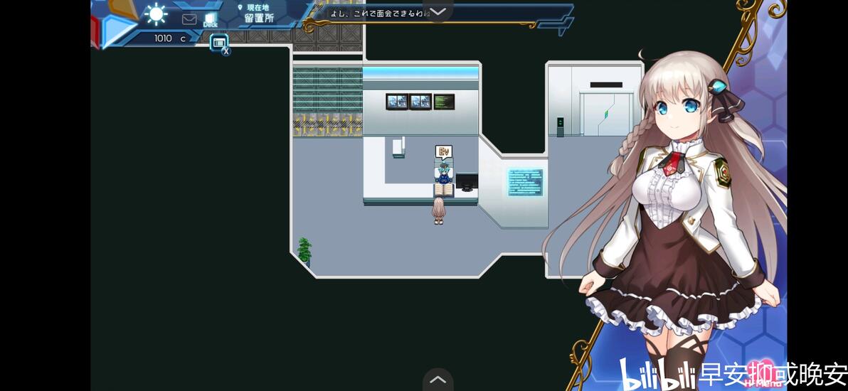 princess synergy游戏流程（序章和第一章） - 哔哩哔哩