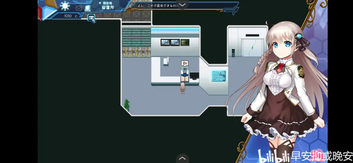 princess synergy游戏流程（序章和第一章） - 哔哩哔哩