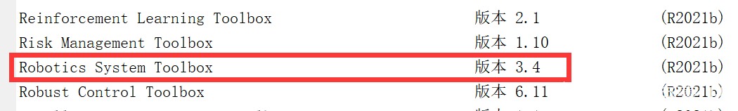 Matlab Robotics Toolbox（10.4）下载、安装、使用教程 - 哔哩哔哩