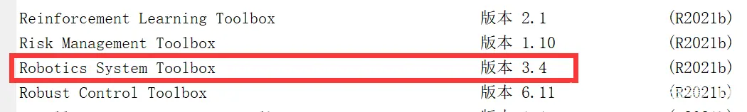 Matlab Robotics Toolbox（10.4）下载、安装、使用教程 - 哔哩哔哩