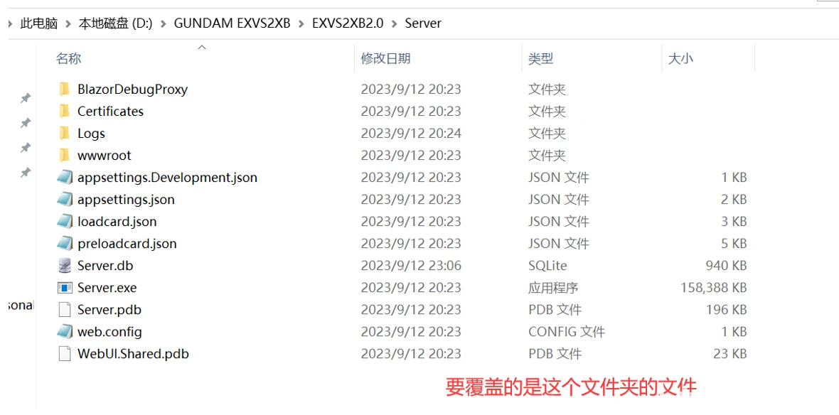 EXVS2XB免费版基于EXVS-POC的改卡及手柄改键教程 - 哔哩哔哩