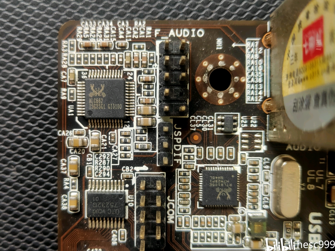 intel H81/B85/H97芯片组主板鉴定——七彩虹C.H81-DS全固态版 V20+QHH0魔改测试 - 哔哩哔哩