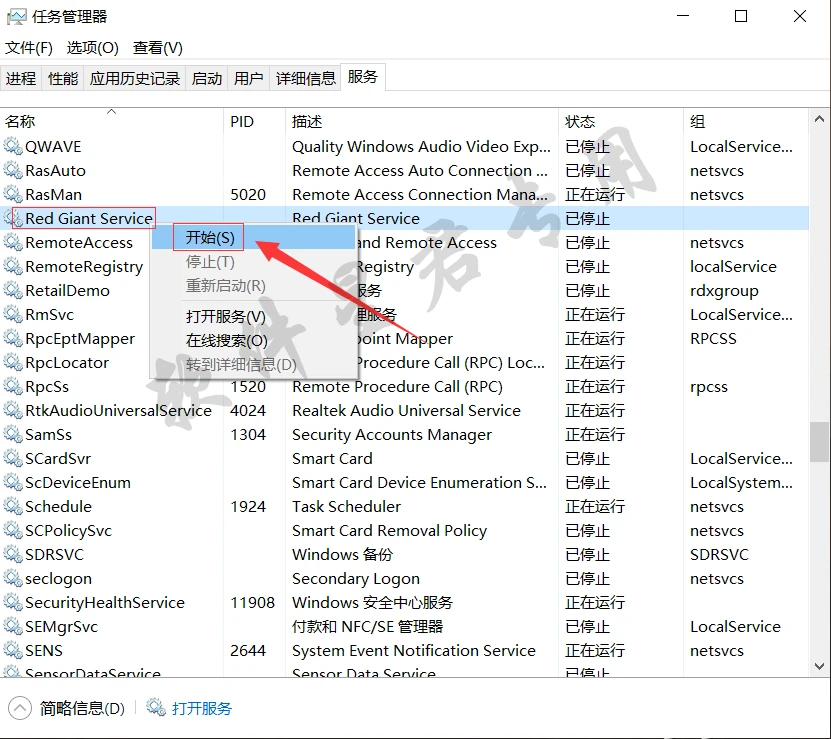 Cinema 4D（C4D）2024软件下载及安装教程 - 哔哩哔哩